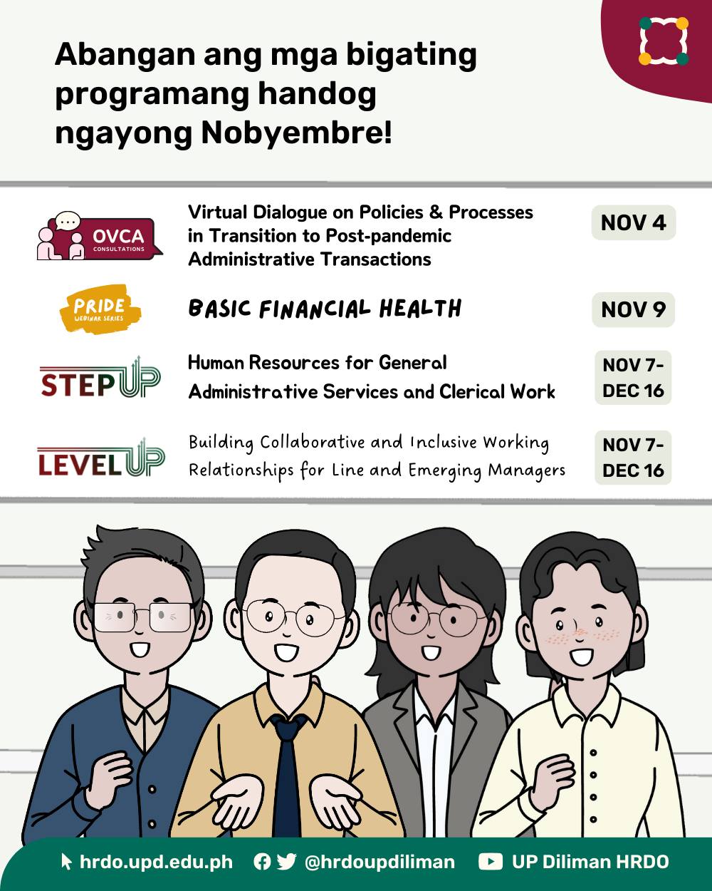 Pride Webinar Series: Basic Financial Health – UP Alumni Website