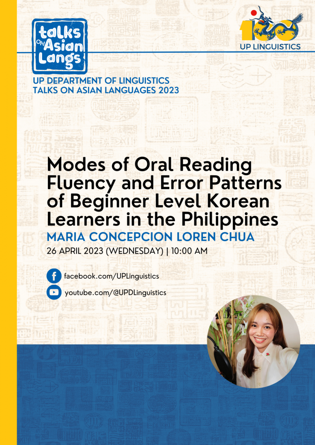 Modes of Oral Reading Fluency and Error Patterns of Beginner Level ...